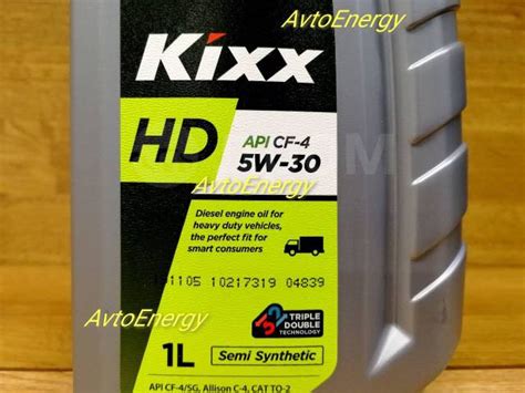 KIXX HD 5W-30 CF-4/SG,1л. В наличии! ул Хабаровская 15В, ТЦ Мирэкс ...