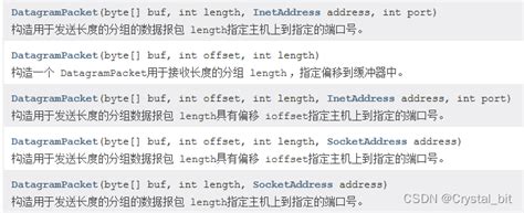 基于udp和tcp套接字实现简单的回显客户端服务器程序分别用udp 和tcp的套接字编写简单的客户 服务器应用程序 Csdn博客