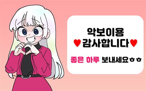 악보 잔나비 사랑하긴 했었나요 스쳐가는 인연이었나요 짧지않은 우리 함께했던 시간들이 자꾸 내 마음을 가둬두네 By 문라이트가든