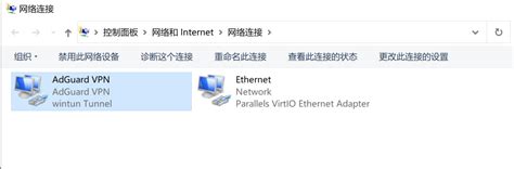 Mac版 和 Windows版 Adguard Vpn：新统计数据和 Wintun