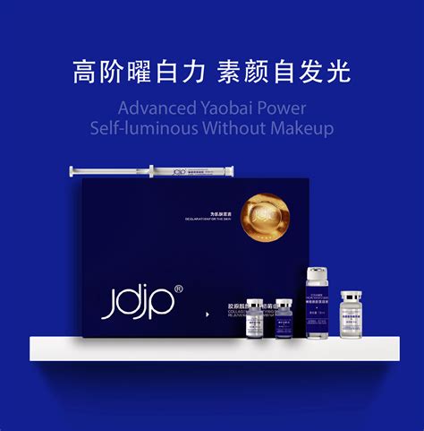 广州暨品生物科技有限公司