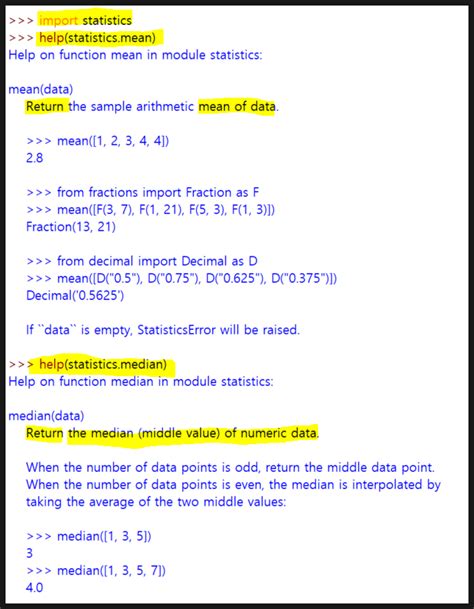 파이썬 min max mean median sum 함수 최소값 최대값 평균값 중간값 합계