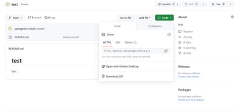 깃허브 GitHub 정리