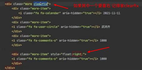 Bootstrap Fontawesome使用bootstrap Fa Csdn博客