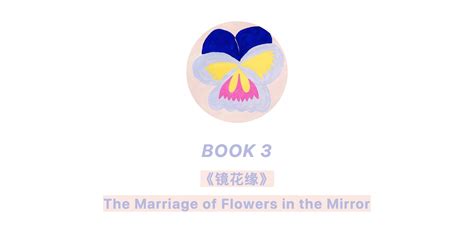 Suis Qingpu Recommended Books Xiehe Education