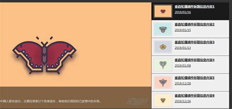 jquery轮播slider插件 bxslider