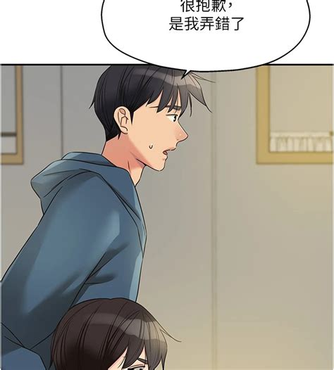 第115話 性感小野貓登門報答 《洞洞杂货店》未删减版全集免費在线阅读 禁漫大王 韩漫日漫3d漫画的禁漫大王