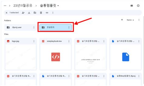 R 마크다운 Pdf용 Latex 템플릿 사용 설명서 슬기로운 통계생활 R 마크다운 Pdf용 Latex 템플릿 사용 설명서 슬기로운 통계생활