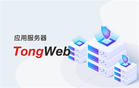 中间件