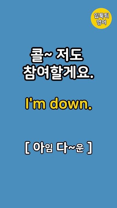 짦고 쉬운 2단어 기초영어회화 50문장ㅣ절대 외우지 마세요ㅣ생활 필수영어회화 L 미국인이 매일쓰는 생활영어ㅣ영어반복듣기ㅣ왕초보 영어공부ㅣ패턴영어ㅣ여행영어ㅣ한글발음포함ㅣ시니어