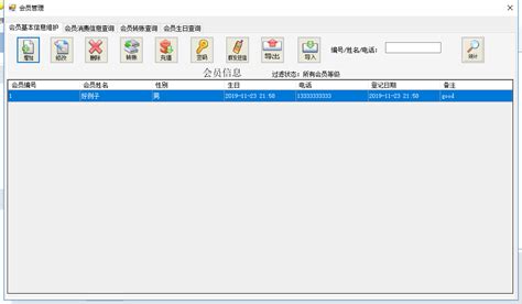 咖啡馆系统源码含数据库 计算机代码，编程代码下载