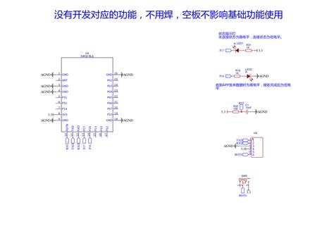 Arduino Uno R3 原理图 资源 嘉立创eda