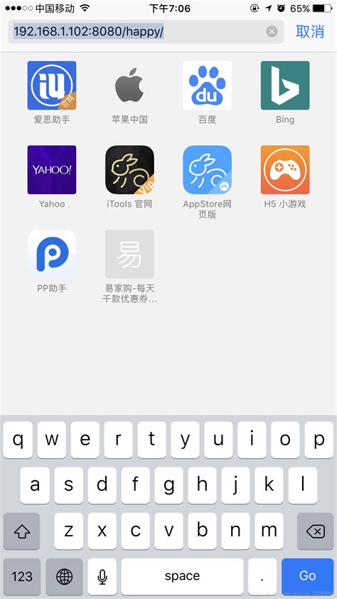 如何让手机访问电脑服务器上的网页？电脑起服务怎么才手机查看页面 Csdn博客