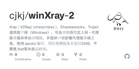 github cjkj winxray 2 xray v2ray vmess vless 、shadowsocks、trojan