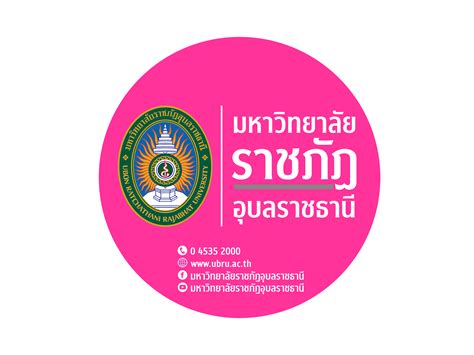 หน้าหลัก