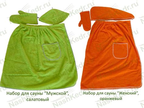 Набор махровый для сауны - Халаты, килты, пончо, наборы для бани ...