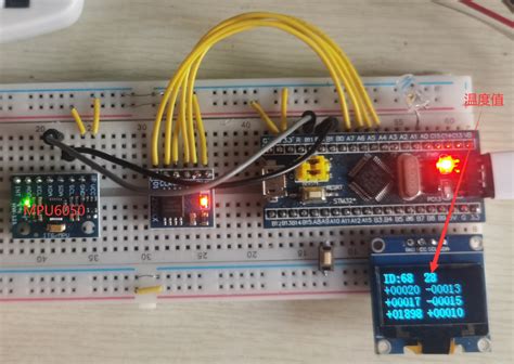 Stm32利用硬件i2c读取mpu6050陀螺仪数据proteus仿真stm32i2c读写mpu6050 Csdn博客