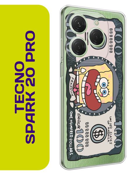 Чехол на Текно Спарк 20 Про Техно Спарк 20С Про Tecno Spark 20 Pro 20s Pro с принтом Купюра