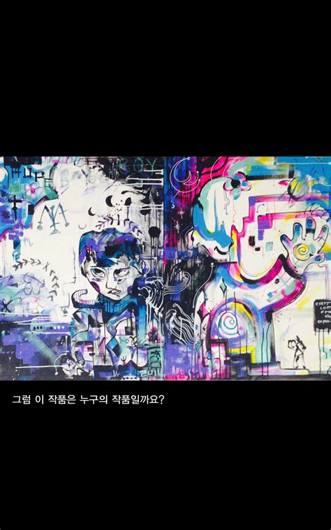 타투쉐어 숨은의미찾기 타투이스트클루 타투 속에 숨어있는 단서를 찾아라 그림 진짜 잘