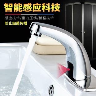 感应水龙头全自动单冷热水交直流洗手台盆开关红外线智能开关批发 阿里巴巴