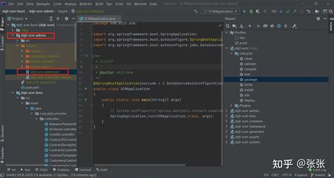 若依ruoyi项目打包部署到服务器 知乎