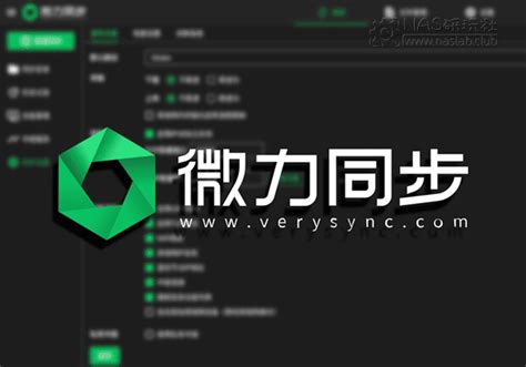 Nas研玩社 Nas中文学习社区
