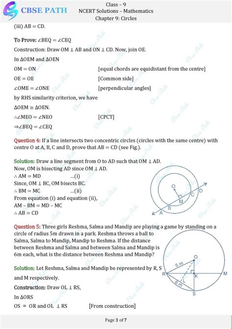 ncert solutions for class 9 maths exercise 9 2 circles 2024 25 cbse