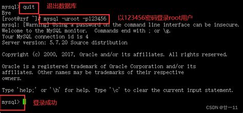Mysql数据库管理（二）用户管理all Privileges 已经存在的database Csdn博客