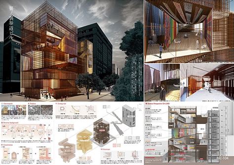 結果発表 第5回 ヒューリック学生アイデアコンペ《学生限定》 コンテスト 公募 コンペ の[登竜門] 建築コンペ 建築学生 ポートフォリオ 建築