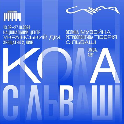 As A Practicing Artist And Post 20thc Reductive Arts Curator I Am Really Proud Of Cultural Work