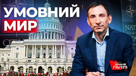 Ердоган готується до перемовин з Путіним Пропозиції щодо НАТО не буде Віталій ПОРТНИКОВ