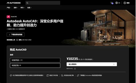 已经离不开autocad？错的离谱，国产替代品横空出世，免费又好用 知乎