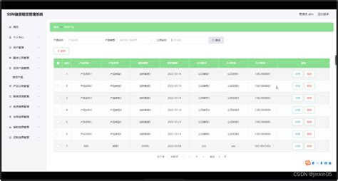 Javaphpnodejspython融资租赁管理系统【2024年毕设】数据库设计融资宝后台管理系统 Csdn博客