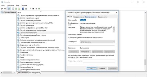 «Нет доверия к Cab файлу необходимому для выполнения установки Directx исправляем ошибку