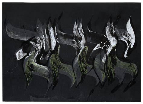 Mohammad Ehsai B 1939 Qazvin Untitled Christies