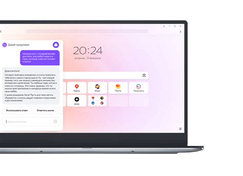 Яндекс Браузер для Linux