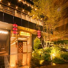 中国料理 シルクロード 名古屋駅店 居酒屋 の雰囲気 ホットペッパーグルメ
