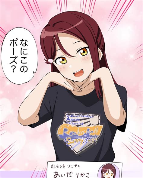 Sakurauchi Riko And Aida Rikako Love Live And 1 More Drawn By