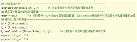 基于蒙特卡洛模拟与半不变量法的电力系统概率潮流计算程序：考虑光伏不确定性，分析ieee34节点系统电压与潮流概率特性 ieee34节点