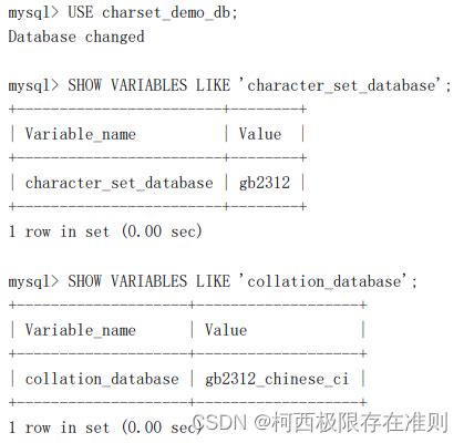 MySQL字符集和比较规则的应用 阿里云开发者社区