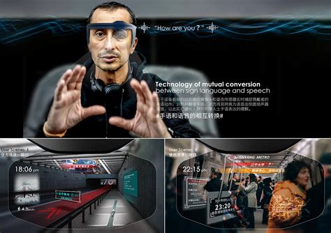 Translator 听障人士交流辅助智能眼镜