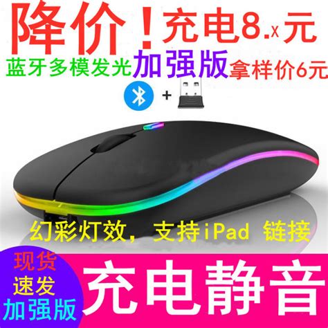 Heybig New Bluetooth Dual Mode Wireless Mouse Charging Mute Laptop Office Game Luminous Mouse