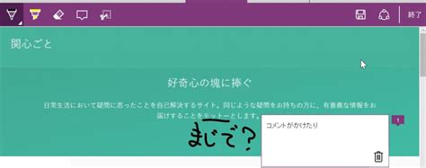 microsoft edgeにはflashplayerがない！？実はデフォルトで入ってます