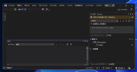 リポジトリのクローンを作成すると、git Failed With A Fatal Error Authentication Failed For Url エラーが発生する