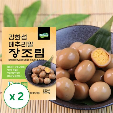 강화섬 메추리알 장조림 200g X 2팩 신선한 맛 울타리몰