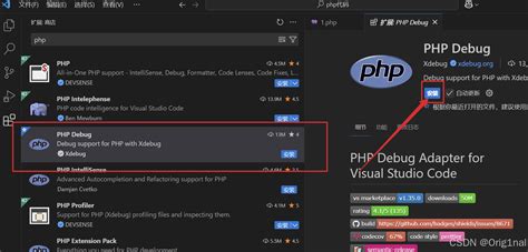 Vscode配置php开发环境phpvscode环境配置 Csdn博客 Vscode配置php开发环境phpvscode环境配置 Csdn博客