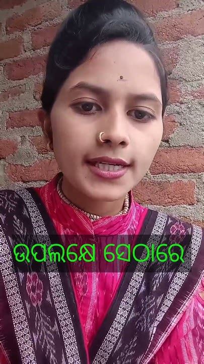 Shortvideo Parayana Bhajan Namita Parayana Sambalpuri Parayan Viral Video Allvideo Kpc