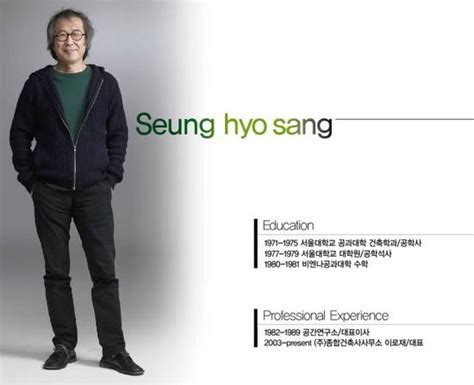 아델라모스 건축작가 승효상 네이버 블로그