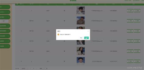 node vue毕设家电商城（程序 mysql express） csdn博客