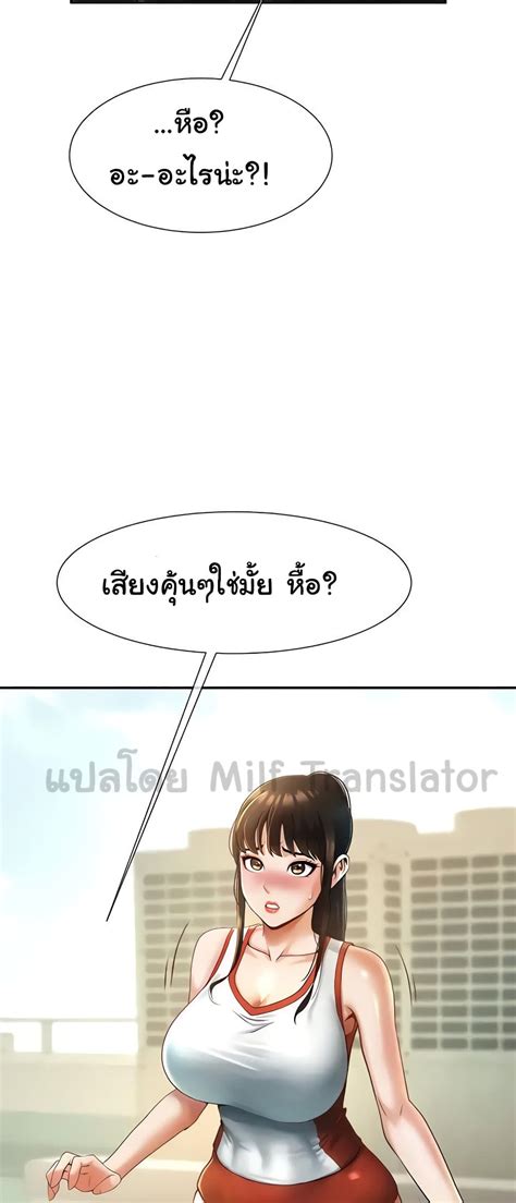 The Cheat Code Hitter Fucks Them All GodhMan มงงะ การตน รวมเรองสนก อพเดททกวน